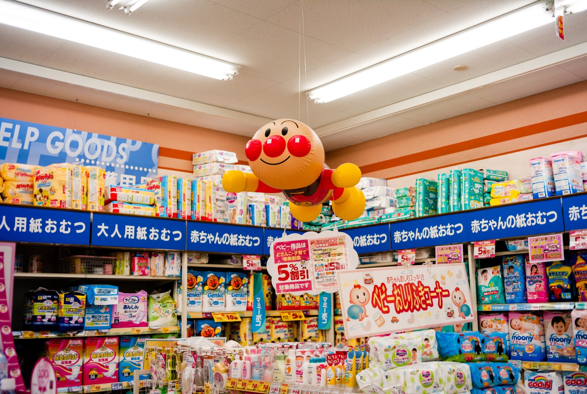 Discovering Joy at the Anpanman Museum in Japan｜LTJAPANBLOG